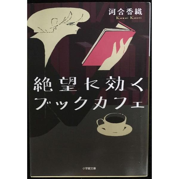 【商品のコンディションについて】コンディションはECサイトの基準に基づいて分類しておりますが、中古商品の特性上、個体差がございます。「未使用に近い」「未使用品」は「新品」ではございません。また、ランクが下がるにつれて、イタミ、汚れ、ヤケが大...