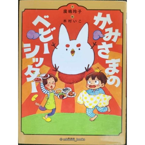 【商品のコンディションについて】コンディションはECサイトの基準に基づいて分類しておりますが、中古商品の特性上、個体差がございます。「未使用に近い」「未使用品」は「新品」ではございません。また、ランクが下がるにつれて、イタミ、汚れ、ヤケが大...