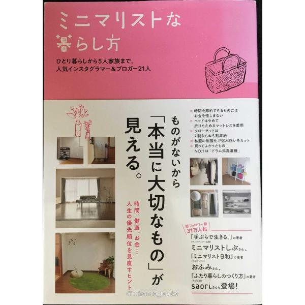 【商品のコンディションについて】コンディションはECサイトの基準に基づいて分類しておりますが、中古商品の特性上、個体差がございます。「未使用に近い」「未使用品」は「新品」ではございません。また、ランクが下がるにつれて、イタミ、汚れ、ヤケが大...