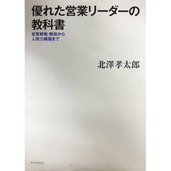 【商品のコンディションについて】コンディションはECサイトの基準に基づいて分類しておりますが、中古商品の特性上、個体差がございます。「未使用に近い」「未使用品」は「新品」ではございません。また、ランクが下がるにつれて、イタミ、汚れ、ヤケが大...