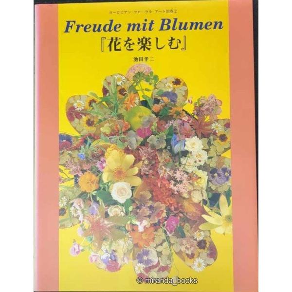 【商品のコンディションについて】コンディションはECサイトの基準に基づいて分類しておりますが、中古商品の特性上、個体差がございます。「未使用に近い」「未使用品」は「新品」ではございません。また、ランクが下がるにつれて、イタミ、汚れ、ヤケが大...