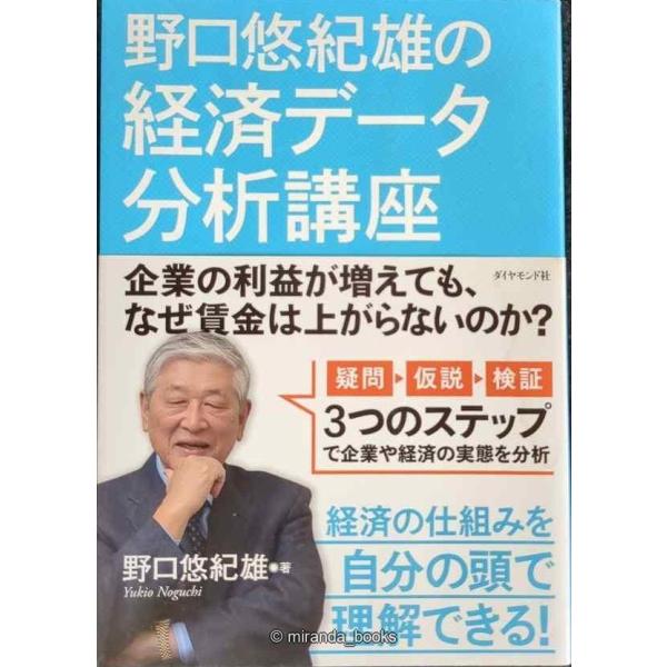 【商品のコンディションについて】コンディションはECサイトの基準に基づいて分類しておりますが、中古商品の特性上、個体差がございます。「未使用に近い」「未使用品」は「新品」ではございません。また、ランクが下がるにつれて、イタミ、汚れ、ヤケが大...