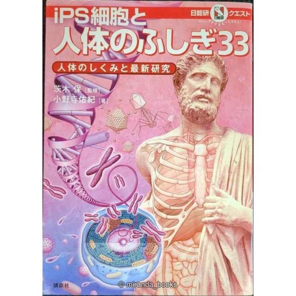 【商品のコンディションについて】コンディションはECサイトの基準に基づいて分類しておりますが、中古商品の特性上、個体差がございます。「未使用に近い」「未使用品」は「新品」ではございません。また、ランクが下がるにつれて、イタミ、汚れ、ヤケが大...