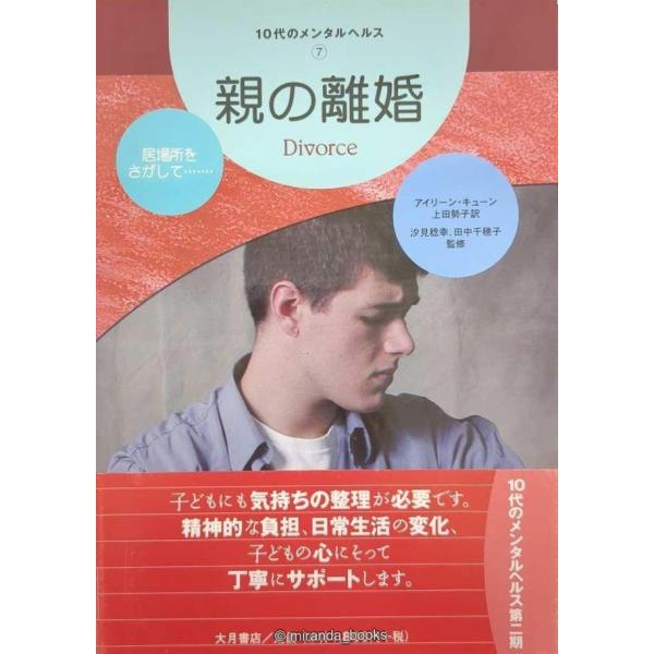 【商品のコンディションについて】コンディションはECサイトの基準に基づいて分類しておりますが、中古商品の特性上、個体差がございます。「未使用に近い」「未使用品」は「新品」ではございません。また、ランクが下がるにつれて、イタミ、汚れ、ヤケが大...