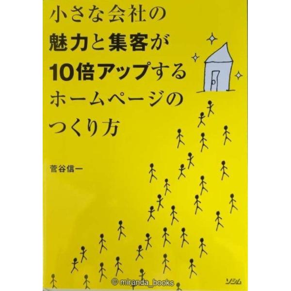 【商品のコンディションについて】コンディションはECサイトの基準に基づいて分類しておりますが、中古商品の特性上、個体差がございます。「未使用に近い」「未使用品」は「新品」ではございません。また、ランクが下がるにつれて、イタミ、汚れ、ヤケが大...