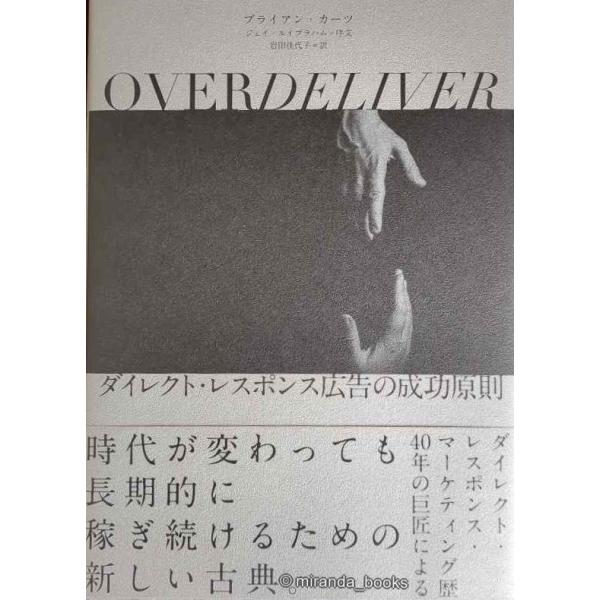 【商品のコンディションについて】コンディションはECサイトの基準に基づいて分類しておりますが、中古商品の特性上、個体差がございます。「未使用に近い」「未使用品」は「新品」ではございません。また、ランクが下がるにつれて、イタミ、汚れ、ヤケが大...