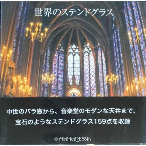 【商品のコンディションについて】コンディションはECサイトの基準に基づいて分類しておりますが、中古商品の特性上、個体差がございます。「未使用に近い」「未使用品」は「新品」ではございません。また、ランクが下がるにつれて、イタミ、汚れ、ヤケが大...