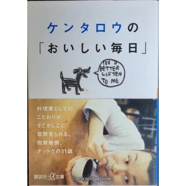 【商品のコンディションについて】コンディションはECサイトの基準に基づいて分類しておりますが、中古商品の特性上、個体差がございます。「未使用に近い」「未使用品」は「新品」ではございません。また、ランクが下がるにつれて、イタミ、汚れ、ヤケが大...
