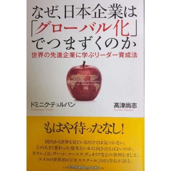 【商品のコンディションについて】コンディションはECサイトの基準に基づいて分類しておりますが、中古商品の特性上、個体差がございます。「未使用に近い」「未使用品」は「新品」ではございません。また、ランクが下がるにつれて、イタミ、汚れ、ヤケが大...