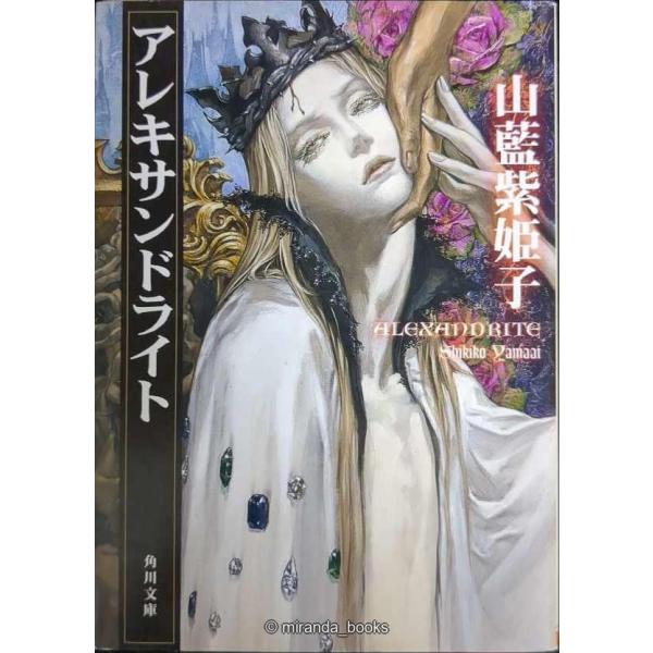 【商品のコンディションについて】コンディションはECサイトの基準に基づいて分類しておりますが、中古商品の特性上、個体差がございます。「未使用に近い」「未使用品」は「新品」ではございません。また、ランクが下がるにつれて、イタミ、汚れ、ヤケが大...