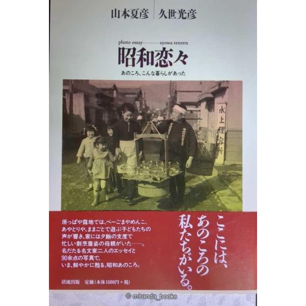 【商品のコンディションについて】コンディションはECサイトの基準に基づいて分類しておりますが、中古商品の特性上、個体差がございます。「未使用に近い」「未使用品」は「新品」ではございません。また、ランクが下がるにつれて、イタミ、汚れ、ヤケが大...