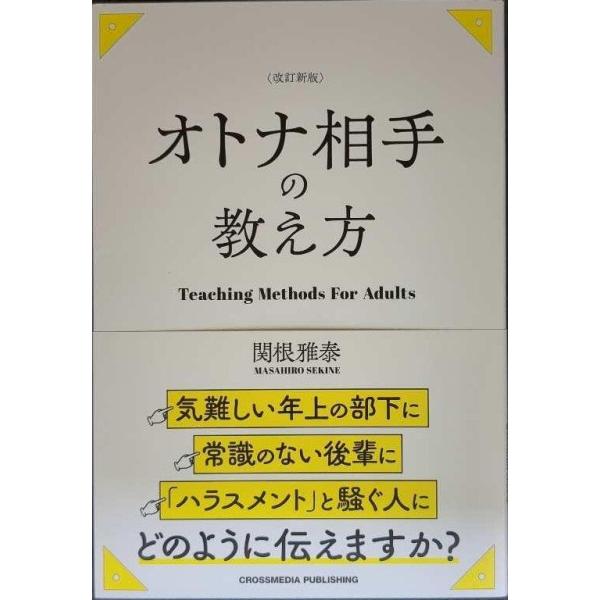 【商品のコンディションについて】コンディションはECサイトの基準に基づいて分類しておりますが、中古商品の特性上、個体差がございます。「未使用に近い」「未使用品」は「新品」ではございません。また、ランクが下がるにつれて、イタミ、汚れ、ヤケが大...