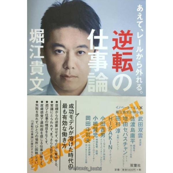 【商品のコンディションについて】コンディションはECサイトの基準に基づいて分類しておりますが、中古商品の特性上、個体差がございます。「未使用に近い」「未使用品」は「新品」ではございません。また、ランクが下がるにつれて、イタミ、汚れ、ヤケが大...