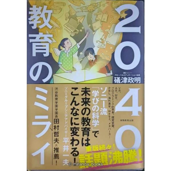 【商品のコンディションについて】コンディションはECサイトの基準に基づいて分類しておりますが、中古商品の特性上、個体差がございます。「未使用に近い」「未使用品」は「新品」ではございません。また、ランクが下がるにつれて、イタミ、汚れ、ヤケが大...