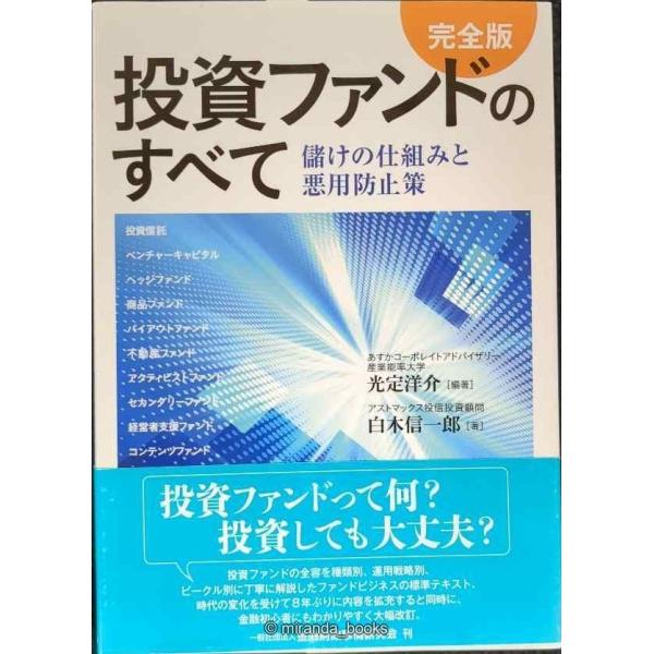 【商品のコンディションについて】コンディションはECサイトの基準に基づいて分類しておりますが、中古商品の特性上、個体差がございます。「未使用に近い」「未使用品」は「新品」ではございません。また、ランクが下がるにつれて、イタミ、汚れ、ヤケが大...