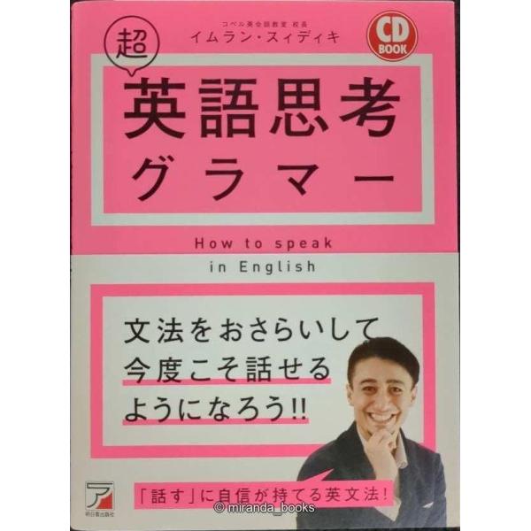 【商品のコンディションについて】コンディションはECサイトの基準に基づいて分類しておりますが、中古商品の特性上、個体差がございます。「未使用に近い」「未使用品」は「新品」ではございません。また、ランクが下がるにつれて、イタミ、汚れ、ヤケが大...