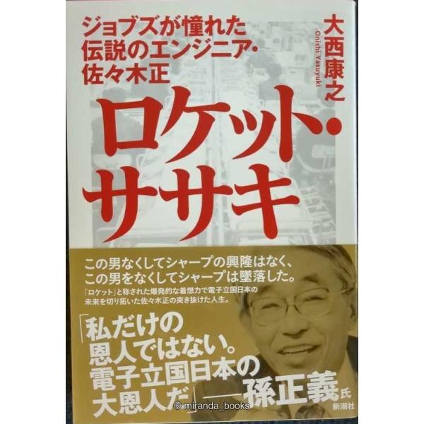 【商品のコンディションについて】コンディションはECサイトの基準に基づいて分類しておりますが、中古商品の特性上、個体差がございます。「未使用に近い」「未使用品」は「新品」ではございません。また、ランクが下がるにつれて、イタミ、汚れ、ヤケが大...