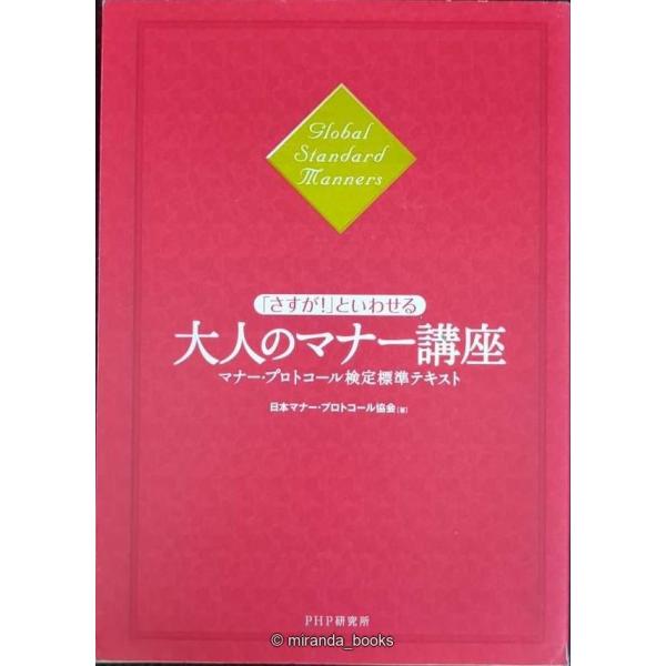 【商品のコンディションについて】コンディションはECサイトの基準に基づいて分類しておりますが、中古商品の特性上、個体差がございます。「未使用に近い」「未使用品」は「新品」ではございません。また、ランクが下がるにつれて、イタミ、汚れ、ヤケが大...