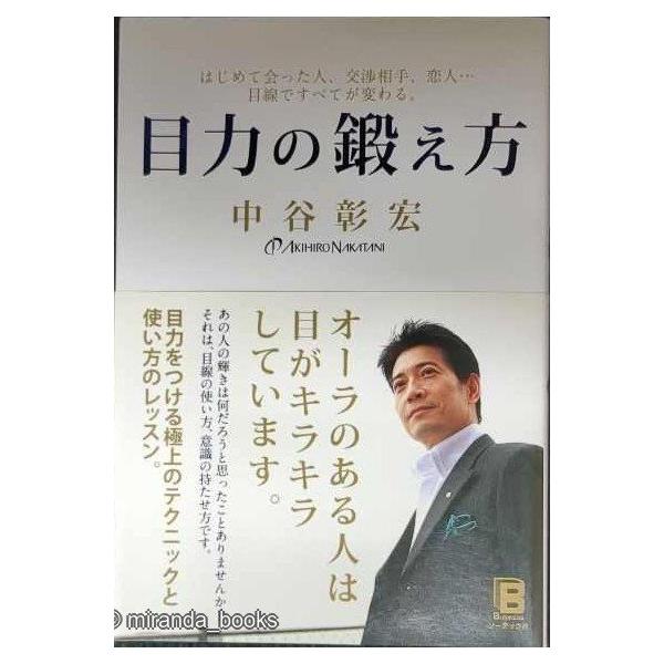 【商品のコンディションについて】コンディションはECサイトの基準に基づいて分類しておりますが、中古商品の特性上、個体差がございます。「未使用に近い」「未使用品」は「新品」ではございません。また、ランクが下がるにつれて、イタミ、汚れ、ヤケが大...