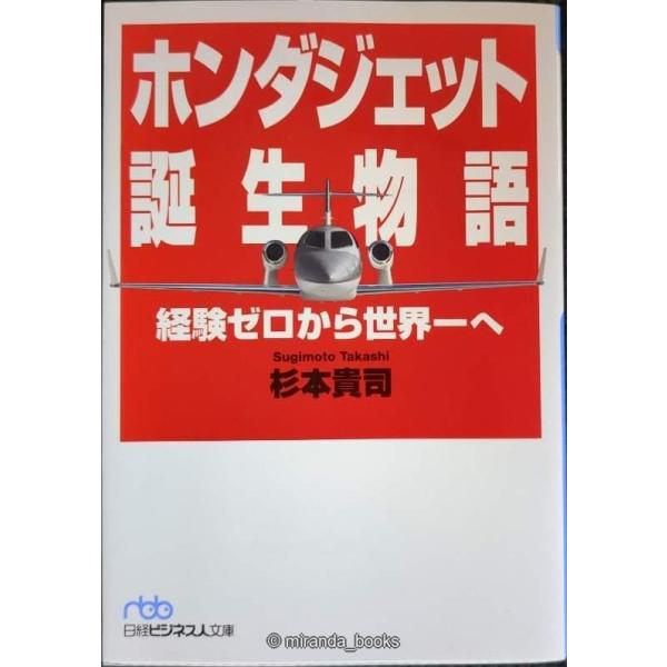 【商品のコンディションについて】コンディションはECサイトの基準に基づいて分類しておりますが、中古商品の特性上、個体差がございます。「未使用に近い」「未使用品」は「新品」ではございません。また、ランクが下がるにつれて、イタミ、汚れ、ヤケが大...