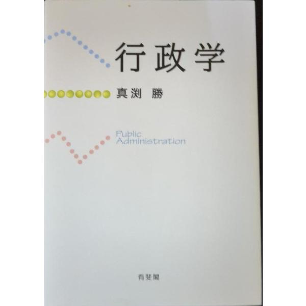 【商品のコンディションについて】コンディションはECサイトの基準に基づいて分類しておりますが、中古商品の特性上、個体差がございます。「未使用に近い」「未使用品」は「新品」ではございません。また、ランクが下がるにつれて、イタミ、汚れ、ヤケが大...