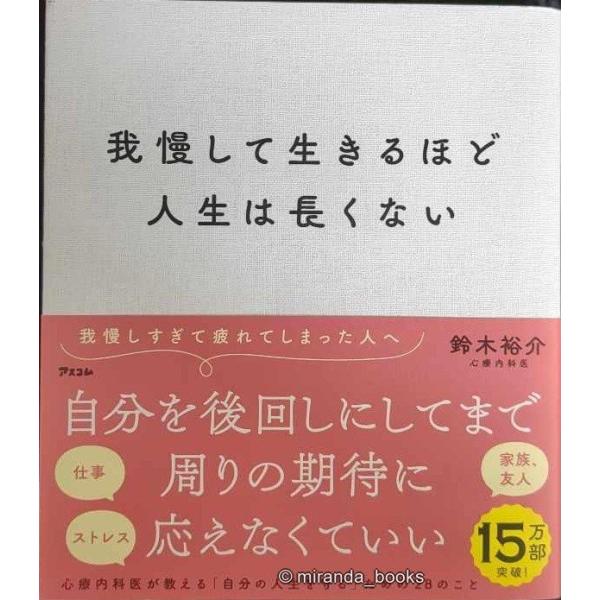 【商品のコンディションについて】コンディションはECサイトの基準に基づいて分類しておりますが、中古商品の特性上、個体差がございます。「未使用に近い」「未使用品」は「新品」ではございません。また、ランクが下がるにつれて、イタミ、汚れ、ヤケが大...