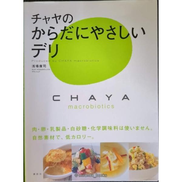 【商品のコンディションについて】コンディションはECサイトの基準に基づいて分類しておりますが、中古商品の特性上、個体差がございます。「未使用に近い」「未使用品」は「新品」ではございません。また、ランクが下がるにつれて、イタミ、汚れ、ヤケが大...