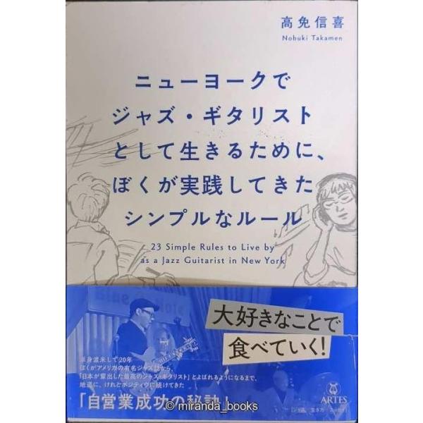 【商品のコンディションについて】コンディションはECサイトの基準に基づいて分類しておりますが、中古商品の特性上、個体差がございます。「未使用に近い」「未使用品」は「新品」ではございません。また、ランクが下がるにつれて、イタミ、汚れ、ヤケが大...