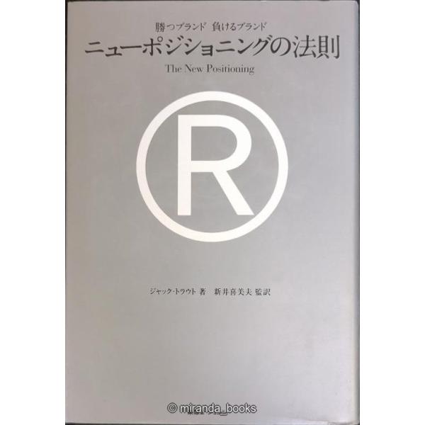 【商品のコンディションについて】コンディションはECサイトの基準に基づいて分類しておりますが、中古商品の特性上、個体差がございます。「未使用に近い」「未使用品」は「新品」ではございません。また、ランクが下がるにつれて、イタミ、汚れ、ヤケが大...