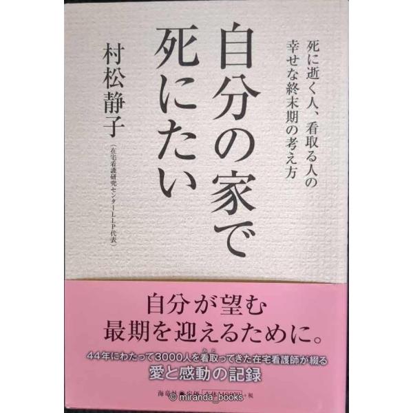 【商品のコンディションについて】コンディションはECサイトの基準に基づいて分類しておりますが、中古商品の特性上、個体差がございます。「未使用に近い」「未使用品」は「新品」ではございません。また、ランクが下がるにつれて、イタミ、汚れ、ヤケが大...