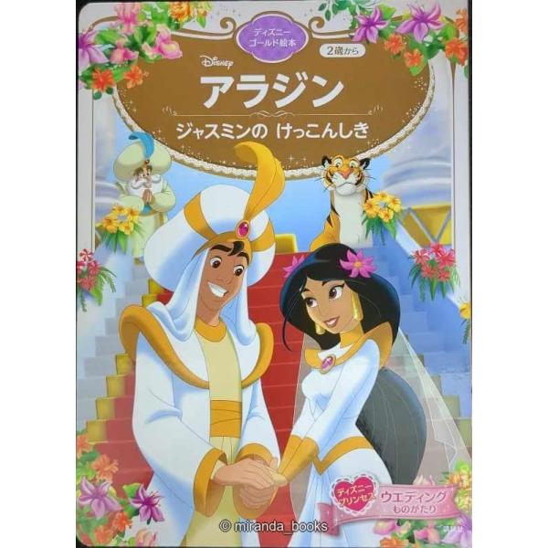 【商品のコンディションについて】コンディションはECサイトの基準に基づいて分類しておりますが、中古商品の特性上、個体差がございます。「未使用に近い」「未使用品」は「新品」ではございません。また、ランクが下がるにつれて、イタミ、汚れ、ヤケが大...