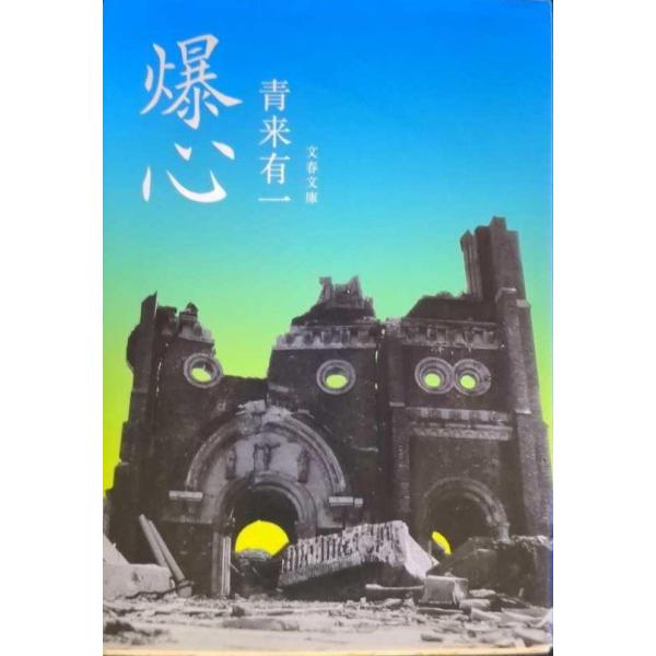 【商品のコンディションについて】コンディションはECサイトの基準に基づいて分類しておりますが、中古商品の特性上、個体差がございます。「未使用に近い」「未使用品」は「新品」ではございません。また、ランクが下がるにつれて、イタミ、汚れ、ヤケが大...