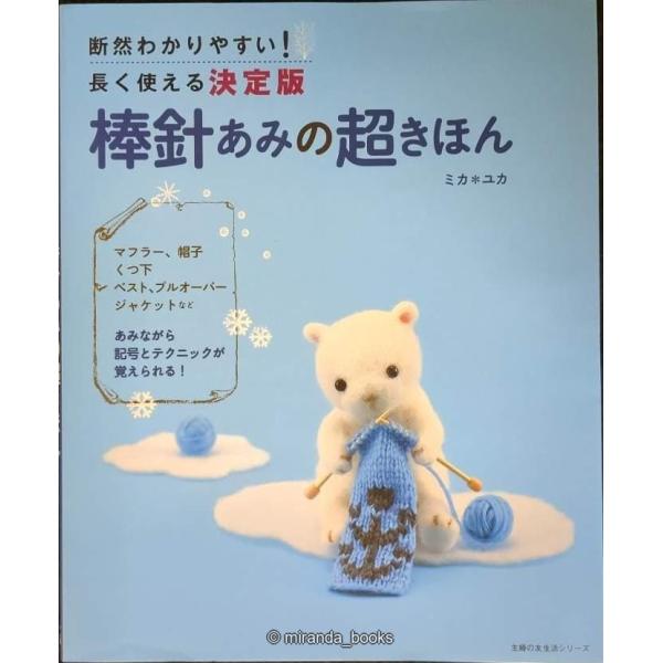【商品のコンディションについて】コンディションはECサイトの基準に基づいて分類しておりますが、中古商品の特性上、個体差がございます。「未使用に近い」「未使用品」は「新品」ではございません。また、ランクが下がるにつれて、イタミ、汚れ、ヤケが大...