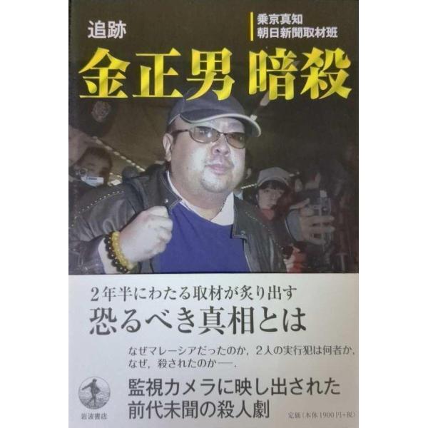 【商品のコンディションについて】コンディションはECサイトの基準に基づいて分類しておりますが、中古商品の特性上、個体差がございます。「未使用に近い」「未使用品」は「新品」ではございません。また、ランクが下がるにつれて、イタミ、汚れ、ヤケが大...