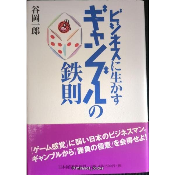 【商品のコンディションについて】コンディションはECサイトの基準に基づいて分類しておりますが、中古商品の特性上、個体差がございます。「未使用に近い」「未使用品」は「新品」ではございません。また、ランクが下がるにつれて、イタミ、汚れ、ヤケが大...
