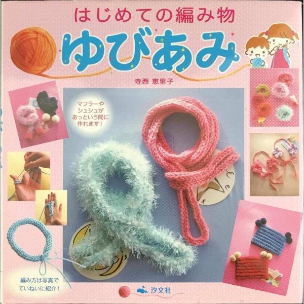 【商品のコンディションについて】コンディションはECサイトの基準に基づいて分類しておりますが、中古商品の特性上、個体差がございます。「未使用に近い」「未使用品」は「新品」ではございません。また、ランクが下がるにつれて、イタミ、汚れ、ヤケが大...