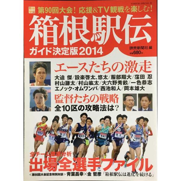 【商品のコンディションについて】コンディションはECサイトの基準に基づいて分類しておりますが、中古商品の特性上、個体差がございます。「未使用に近い」「未使用品」は「新品」ではございません。また、ランクが下がるにつれて、イタミ、汚れ、ヤケが大...