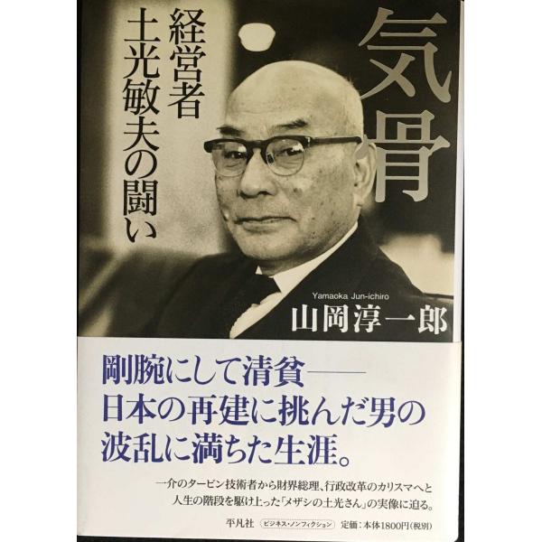 【商品のコンディションについて】コンディションはECサイトの基準に基づいて分類しておりますが、中古商品の特性上、個体差がございます。「未使用に近い」「未使用品」は「新品」ではございません。また、ランクが下がるにつれて、イタミ、汚れ、ヤケが大...