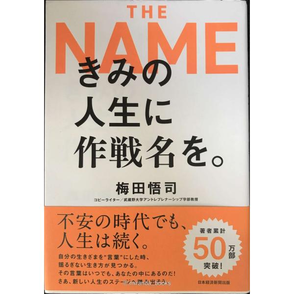 【商品のコンディションについて】コンディションはECサイトの基準に基づいて分類しておりますが、中古商品の特性上、個体差がございます。「未使用に近い」「未使用品」は「新品」ではございません。また、ランクが下がるにつれて、イタミ、汚れ、ヤケが大...