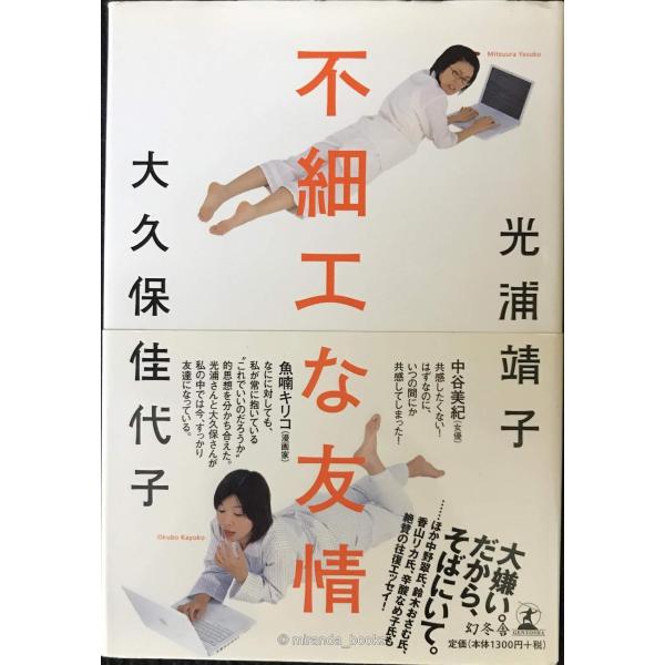 【商品のコンディションについて】コンディションはECサイトの基準に基づいて分類しておりますが、中古商品の特性上、個体差がございます。「未使用に近い」「未使用品」は「新品」ではございません。また、ランクが下がるにつれて、イタミ、汚れ、ヤケが大...