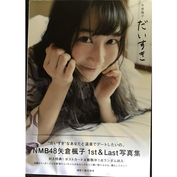 【商品のコンディションについて】コンディションはECサイトの基準に基づいて分類しておりますが、中古商品の特性上、個体差がございます。「未使用に近い」「未使用品」は「新品」ではございません。また、ランクが下がるにつれて、イタミ、汚れ、ヤケが大...
