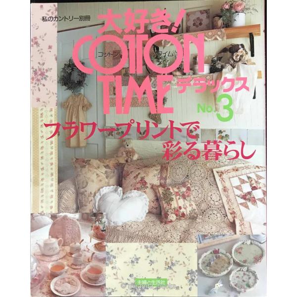 【商品のコンディションについて】コンディションはECサイトの基準に基づいて分類しておりますが、中古商品の特性上、個体差がございます。「未使用に近い」「未使用品」は「新品」ではございません。また、ランクが下がるにつれて、イタミ、汚れ、ヤケが大...