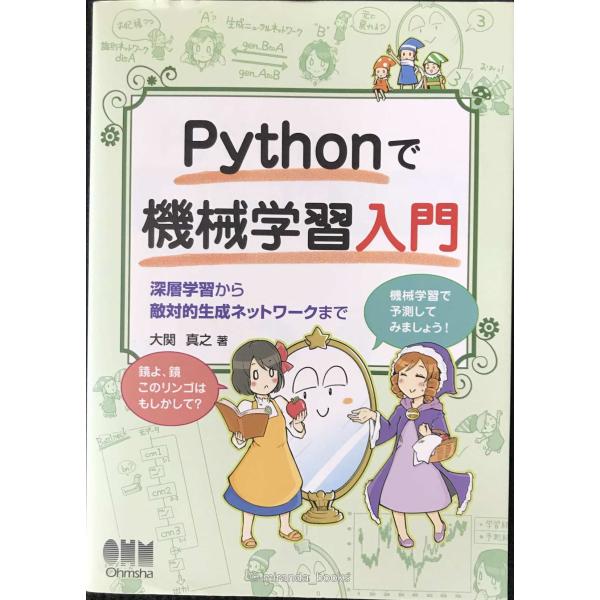 【商品のコンディションについて】コンディションはECサイトの基準に基づいて分類しておりますが、中古商品の特性上、個体差がございます。「未使用に近い」「未使用品」は「新品」ではございません。また、ランクが下がるにつれて、イタミ、汚れ、ヤケが大...