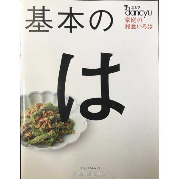 【商品のコンディションについて】コンディションはECサイトの基準に基づいて分類しておりますが、中古商品の特性上、個体差がございます。「未使用に近い」「未使用品」は「新品」ではございません。また、ランクが下がるにつれて、イタミ、汚れ、ヤケが大...