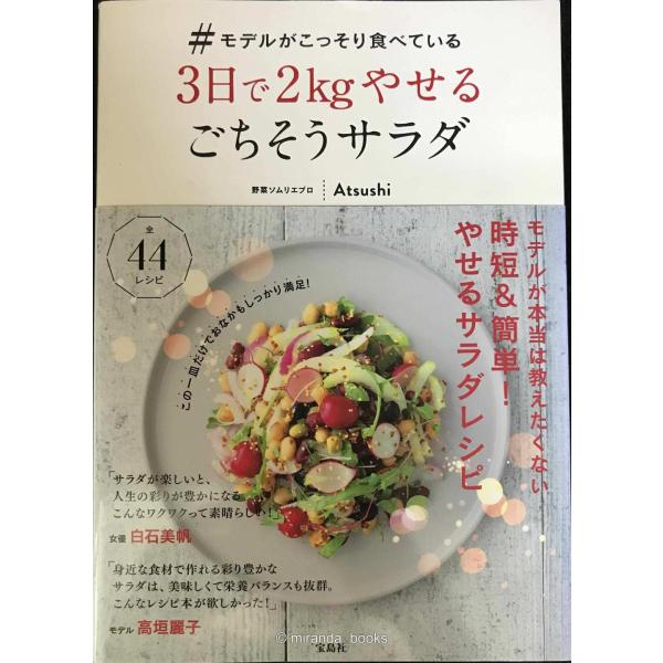 【商品のコンディションについて】コンディションはECサイトの基準に基づいて分類しておりますが、中古商品の特性上、個体差がございます。「未使用に近い」「未使用品」は「新品」ではございません。また、ランクが下がるにつれて、イタミ、汚れ、ヤケが大...