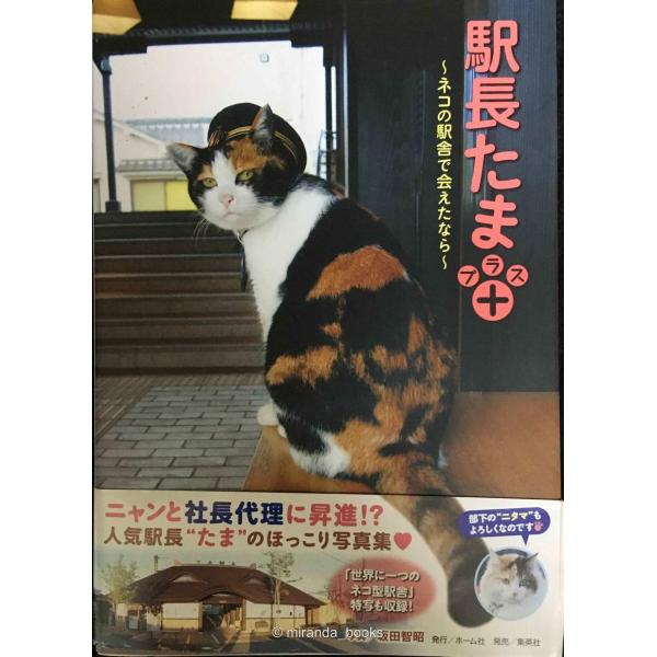 【商品のコンディションについて】コンディションはECサイトの基準に基づいて分類しておりますが、中古商品の特性上、個体差がございます。「未使用に近い」「未使用品」は「新品」ではございません。また、ランクが下がるにつれて、イタミ、汚れ、ヤケが大...