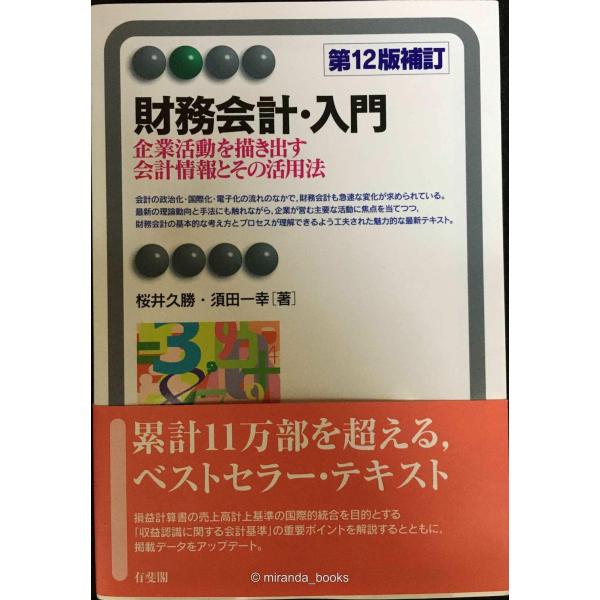 【商品のコンディションについて】コンディションはECサイトの基準に基づいて分類しておりますが、中古商品の特性上、個体差がございます。「未使用に近い」「未使用品」は「新品」ではございません。また、ランクが下がるにつれて、イタミ、汚れ、ヤケが大...