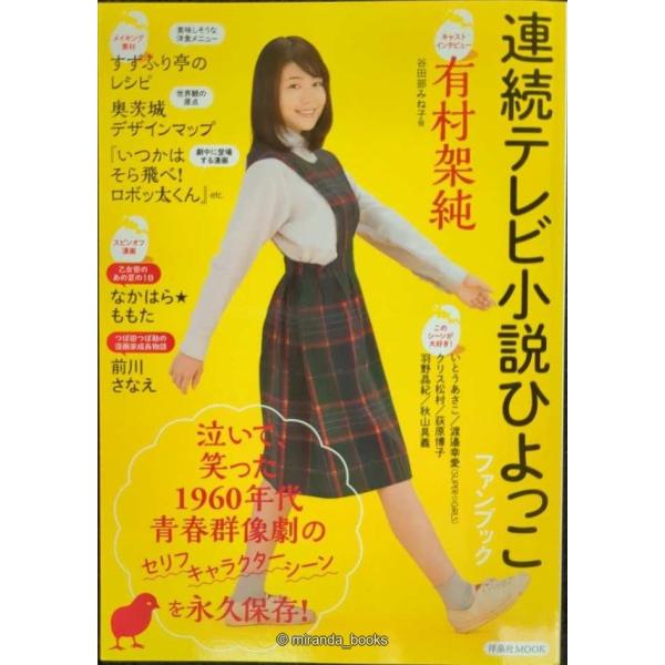 【商品のコンディションについて】コンディションはECサイトの基準に基づいて分類しておりますが、中古商品の特性上、個体差がございます。「未使用に近い」「未使用品」は「新品」ではございません。また、ランクが下がるにつれて、イタミ、汚れ、ヤケが大...