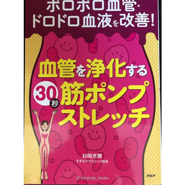 【商品のコンディションについて】コンディションはECサイトの基準に基づいて分類しておりますが、中古商品の特性上、個体差がございます。「未使用に近い」「未使用品」は「新品」ではございません。また、ランクが下がるにつれて、イタミ、汚れ、ヤケが大...