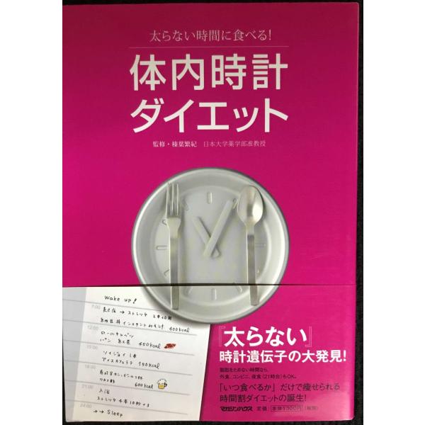【商品のコンディションについて】コンディションはECサイトの基準に基づいて分類しておりますが、中古商品の特性上、個体差がございます。「未使用に近い」「未使用品」は「新品」ではございません。また、ランクが下がるにつれて、イタミ、汚れ、ヤケが大...